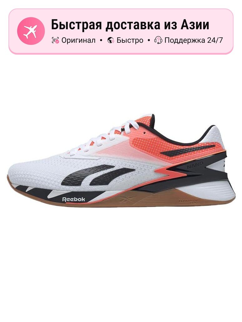 Кроссовки Reebok Nano X3