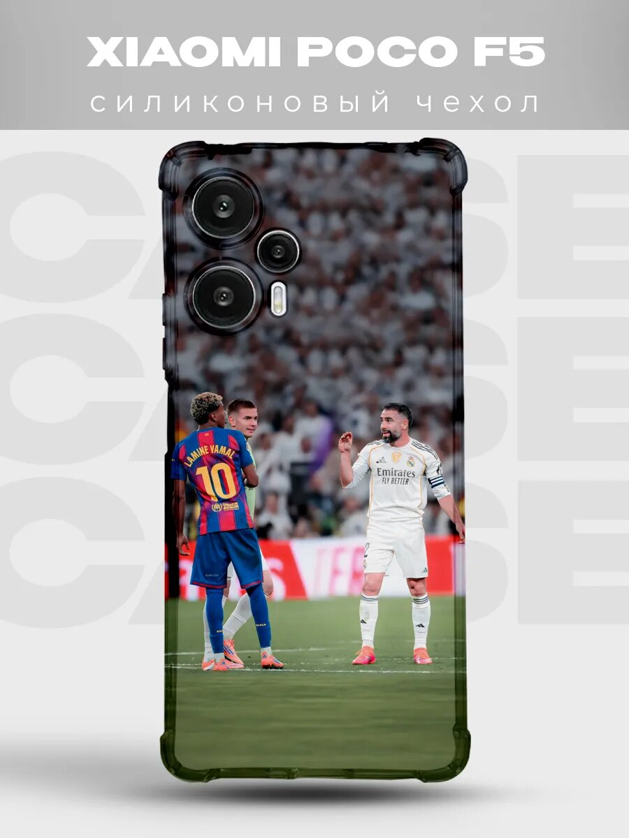 Чехол на Xiaomi Poco F5 Месси Барселона Эль Класико