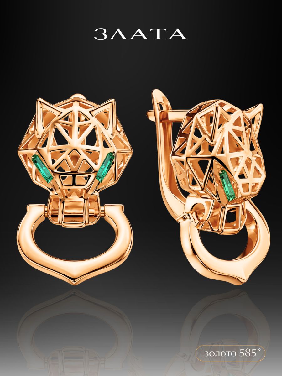 Серьги ЗЛАТА, красное золото, 585 проба