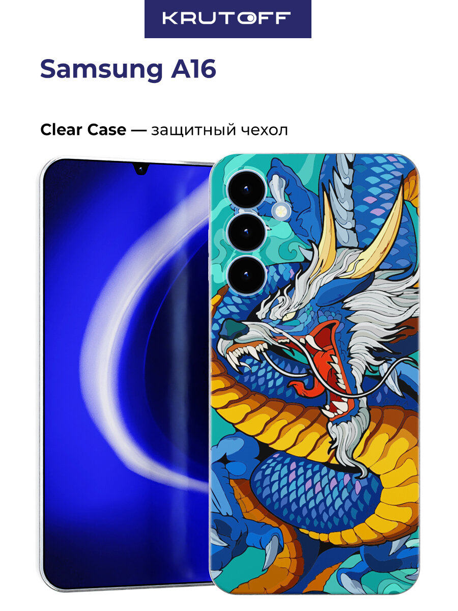 Чехол-накладка Krutoff Clear Case Китайский дракон для Samsung Galaxy A16 (A165/A166)