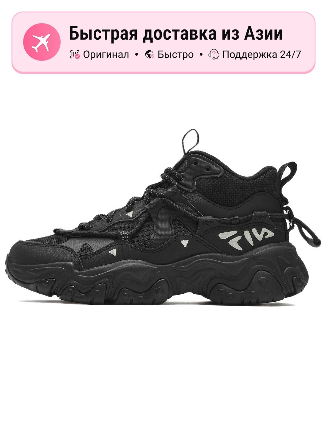 Кроссовки Fila FLUID 5 Cat Paw