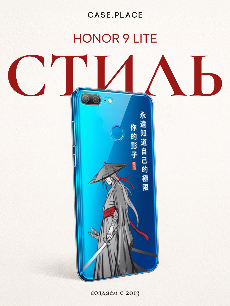 Чехол на Honor 9 Lite / Хонор 9 Lite с принтом Самурай в стиле аниме, прозрачный