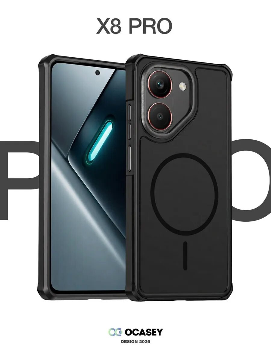 Чехол на Poco X8 pro 5G Magsafe, стильный дизайн, защита камеры