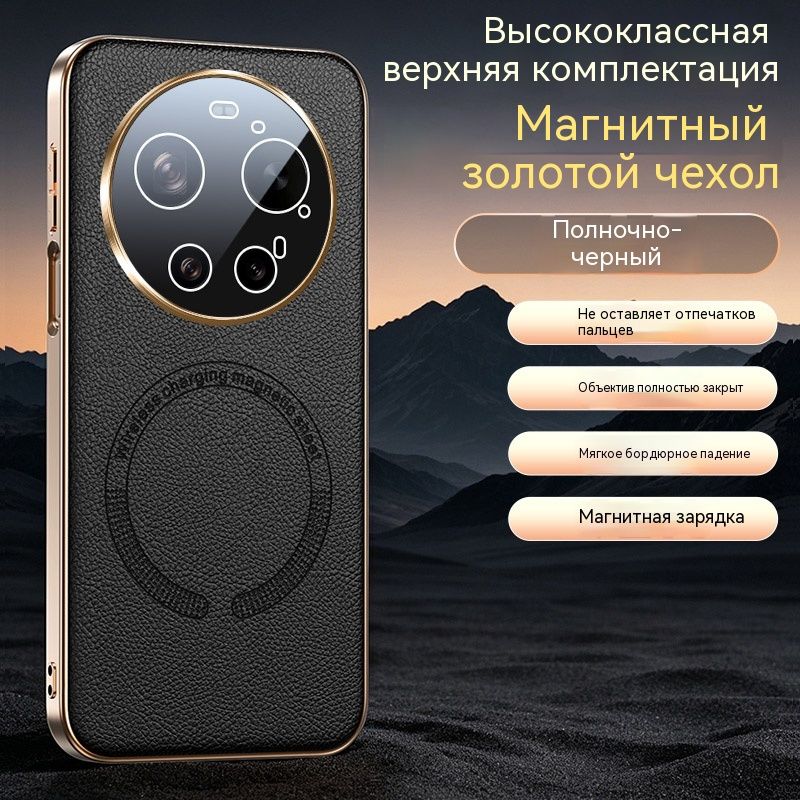 Чехол для Xiaomi 17 Ultra / Сяоми 17 Ультра / Ксиаоми 17 Ультра Кожаный чехол с полной защитой камеры, магнит, противоударная защита