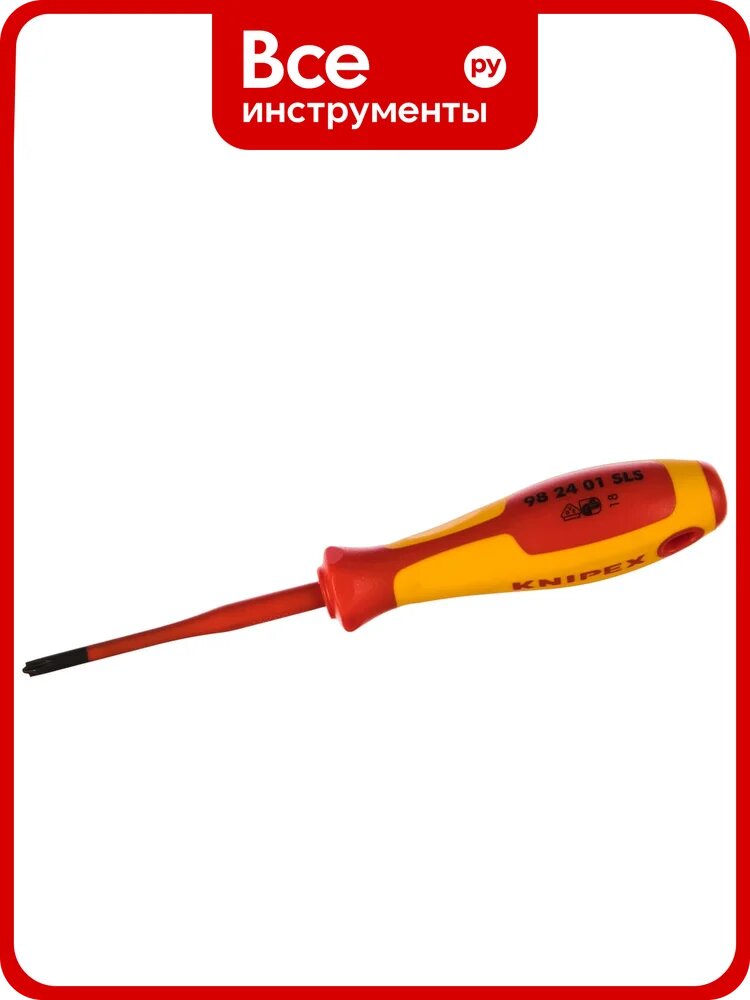 Отвёртка тонкая PlusMinus KNIPEX KN-982401SLS