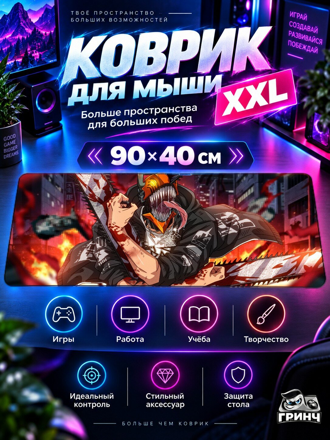Игровой коврик для мыши жаккард 90х40 см My Hero Academia Моя геройская академия Vigilantes