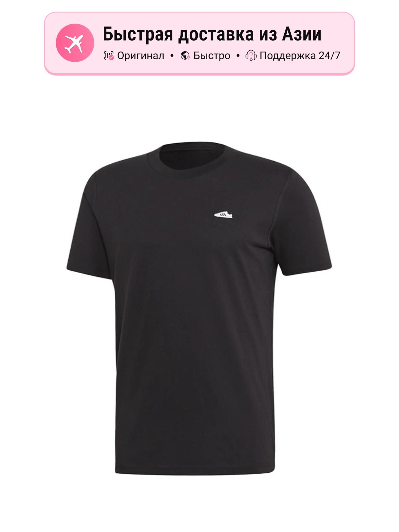 Футболка Adidas Originals