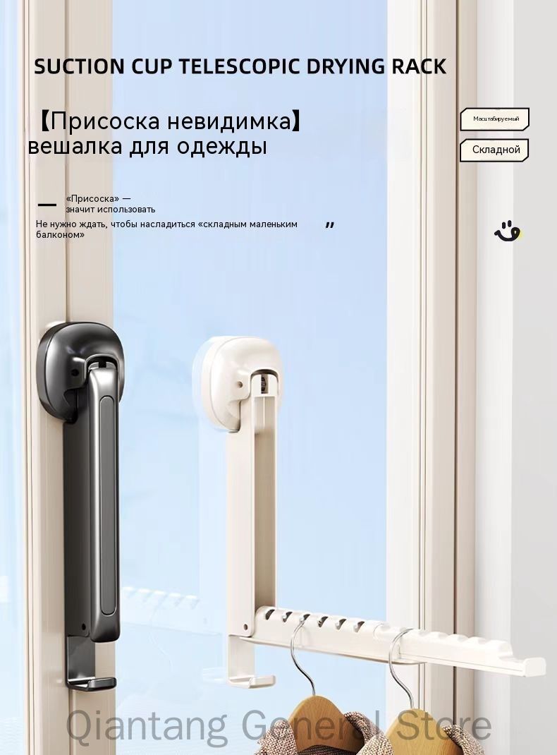 Сушилка для белья настенная 35 см х 7.5 см х 29 см пластик 1 шт кремовый