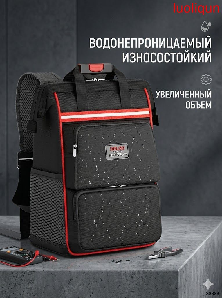 Рюкзак для инструмента 40 л, 13 карманов, водостойкий, износостойкий, усиленное пластиковое дно, светоотражающие полосы, до 50 кг--NS928