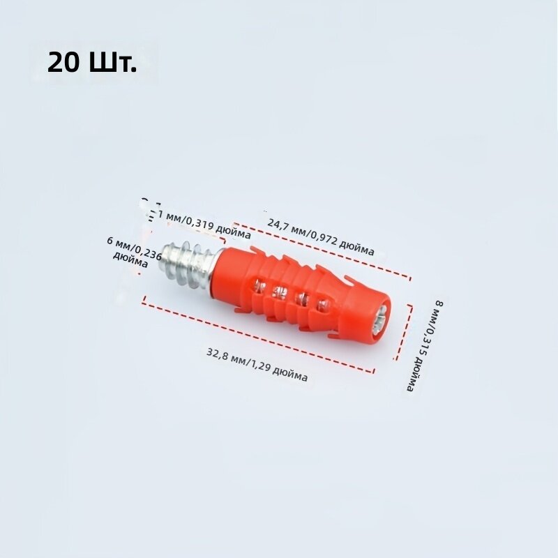 Набор скрытых мебельных соединителей с наружной резьбой, 20 шт, 32,6×8 мм