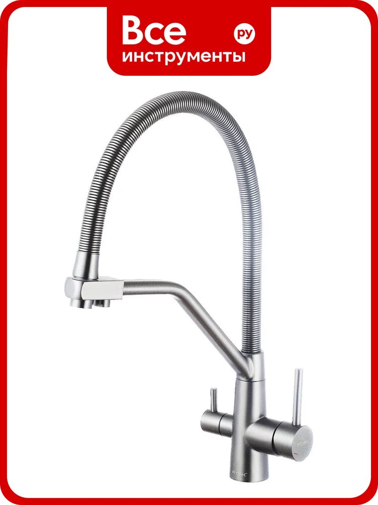 Смеситель для кухонной мойки под фильтр питьевой воды Fmark FS0762L