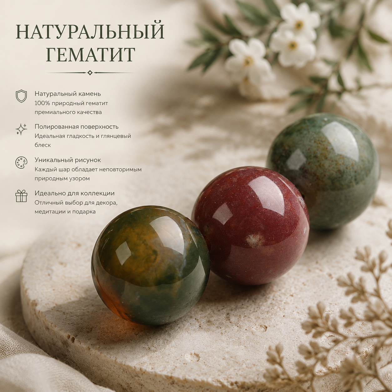 1 нить круглых бусин из натурального индийского агата, 12 мм