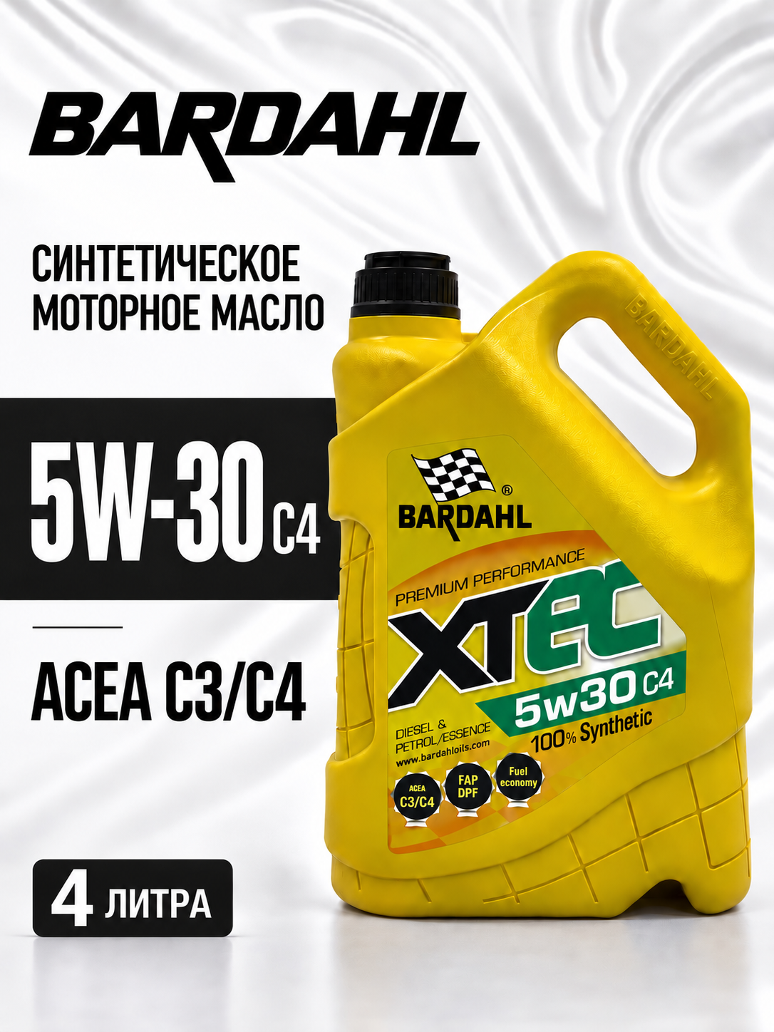 Масло моторное Bardahl XTEC 5w-30(C4), синтетическое, 4 литра