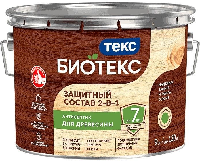 Текс Биотекс антисептик декоративная пропитка по дереву бесцветный (9л)
