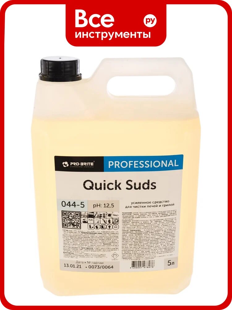 Средство для чистки плит духовок грилей от жира/нагара PRO-BRITE 5л QUICK SUDS концентрат 044-5 605280