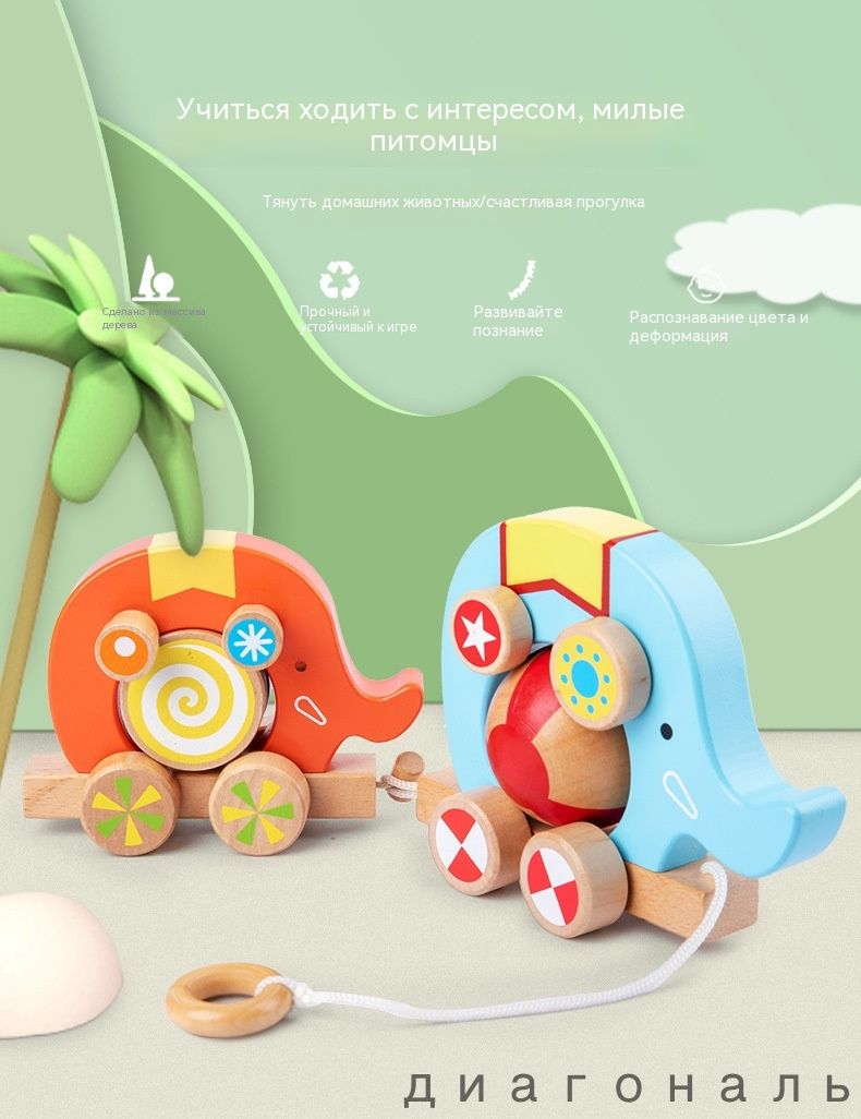 Деревянная игрушка тянучка для малышей 0-3 лет развивающая