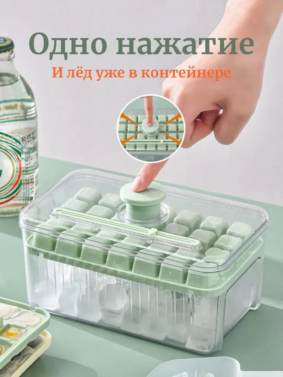 Форма для льда 2шт — фото 1