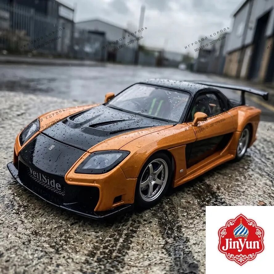 JDM 1:24 Mazda RX7 RX-7 VeilSide Fortune Supercar, Настольные украшения, Звук и свет, Увлечение коллекционированием
