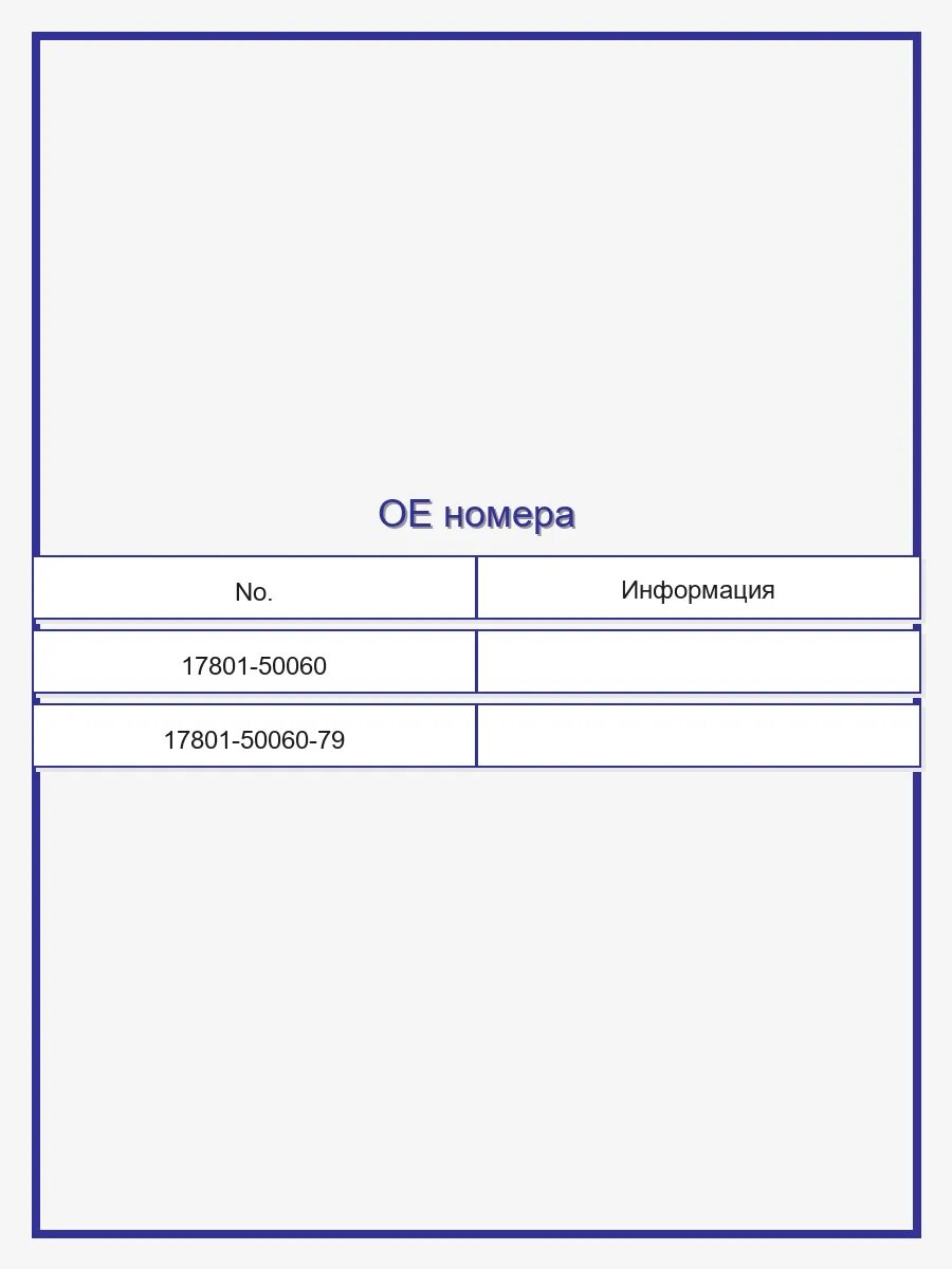 Фильтр воздушный — фото 1