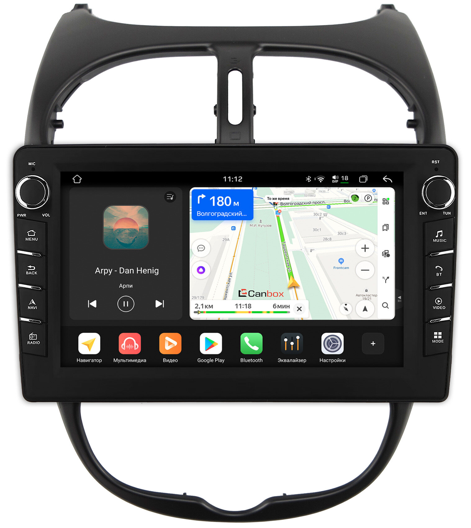 Штатная магнитола Peugeot 206 1998-2012 Canbox H-Line 8833-9117 Android 14 (4G-SIM, 4/64, DSP, IPS) С крутилками