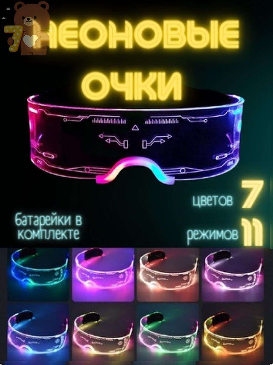 Фата