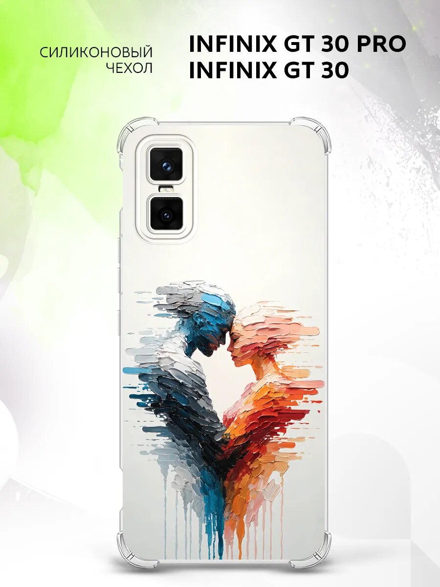 Чехол на Infinix GT 30 Pro/GT 30, Инфиникс Джити 30 Про/Джити 30 кейс с поддержкой беспроводной зарядки и принтом он и она