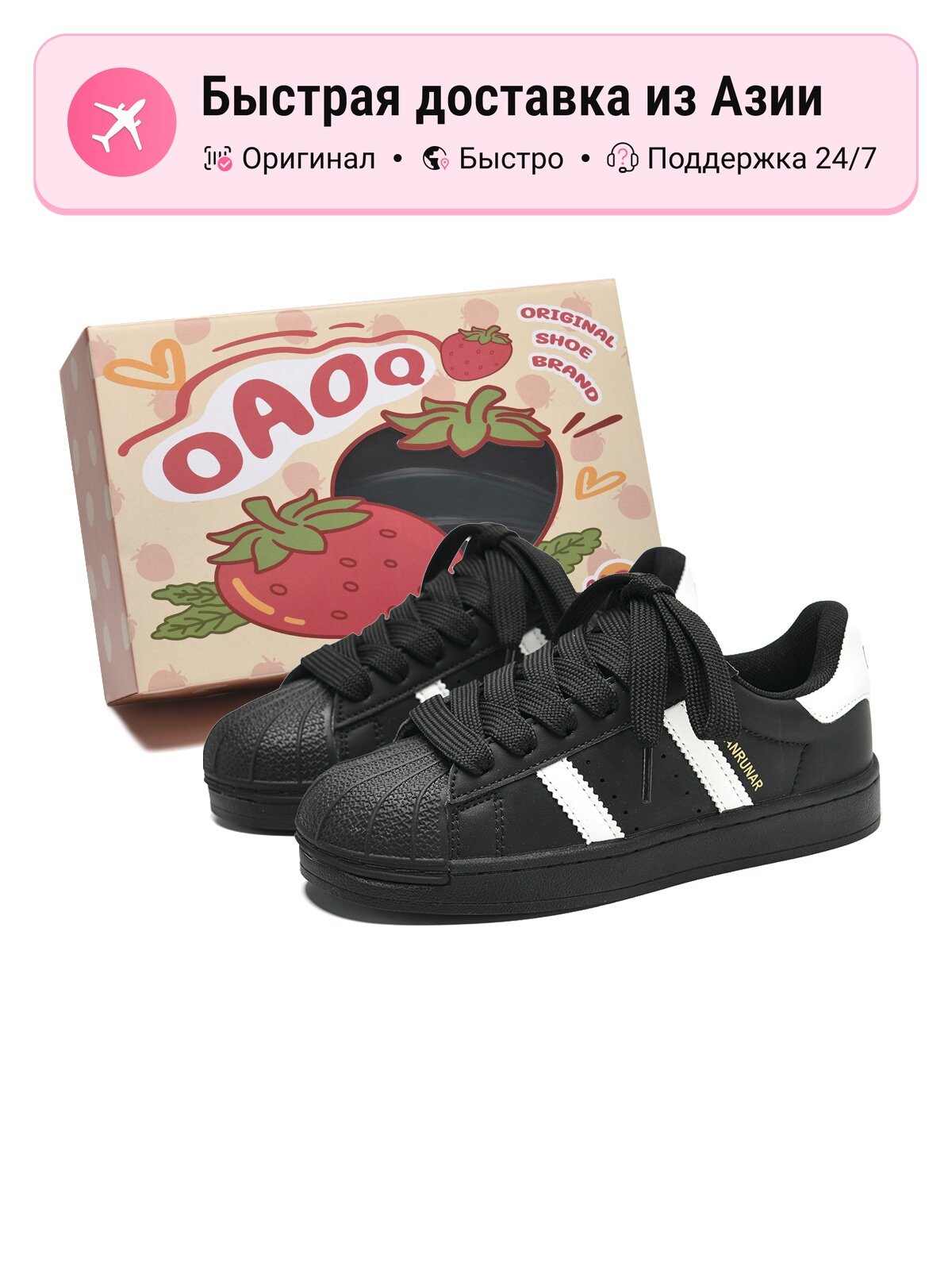 Кроссовки OAOQ OAOQ