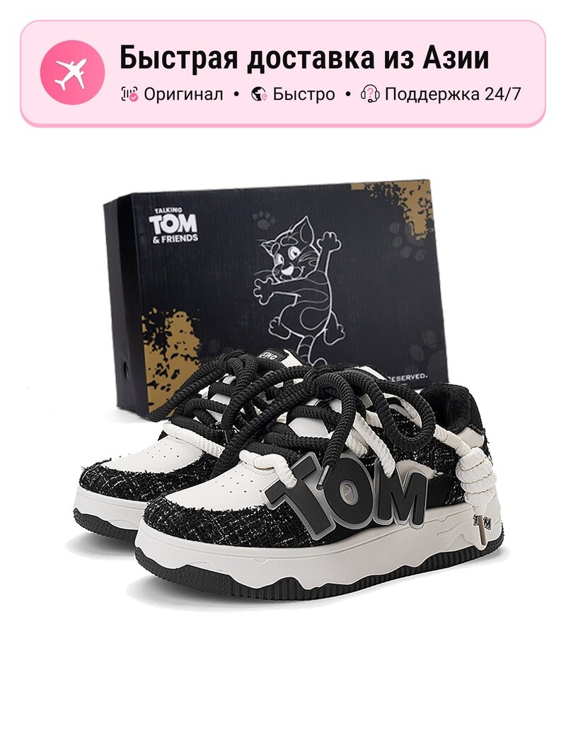 Кроссовки Talking Tom TMDFW231083U