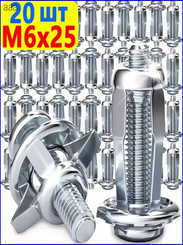 Заклепка 6 x 25 мм M6 20 шт.