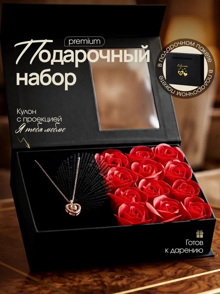 Колье