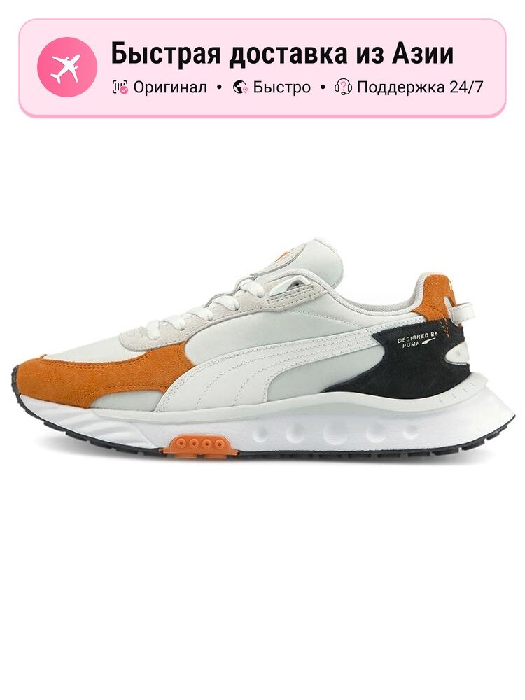 Кроссовки PUMA Wild Rider Rollin'