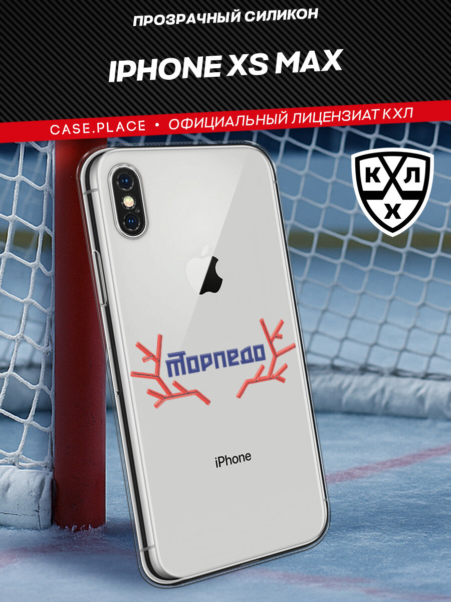 Чехол на Apple iPhone XS Max / Айфон XS Max с принтом "КХЛ Рога Торпедо 4"