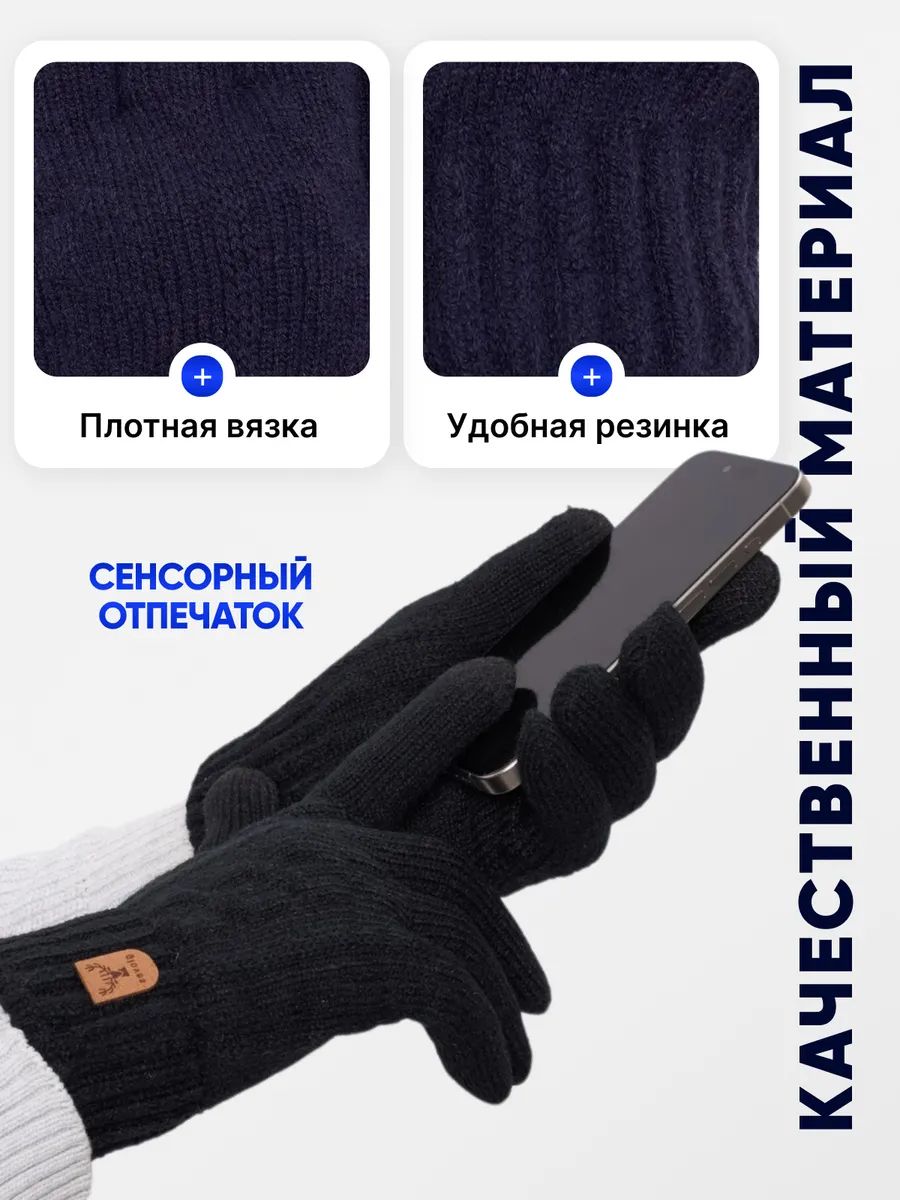 Перчатки  для мужчин и женщин, размер 21 RU / стандат — фото 1