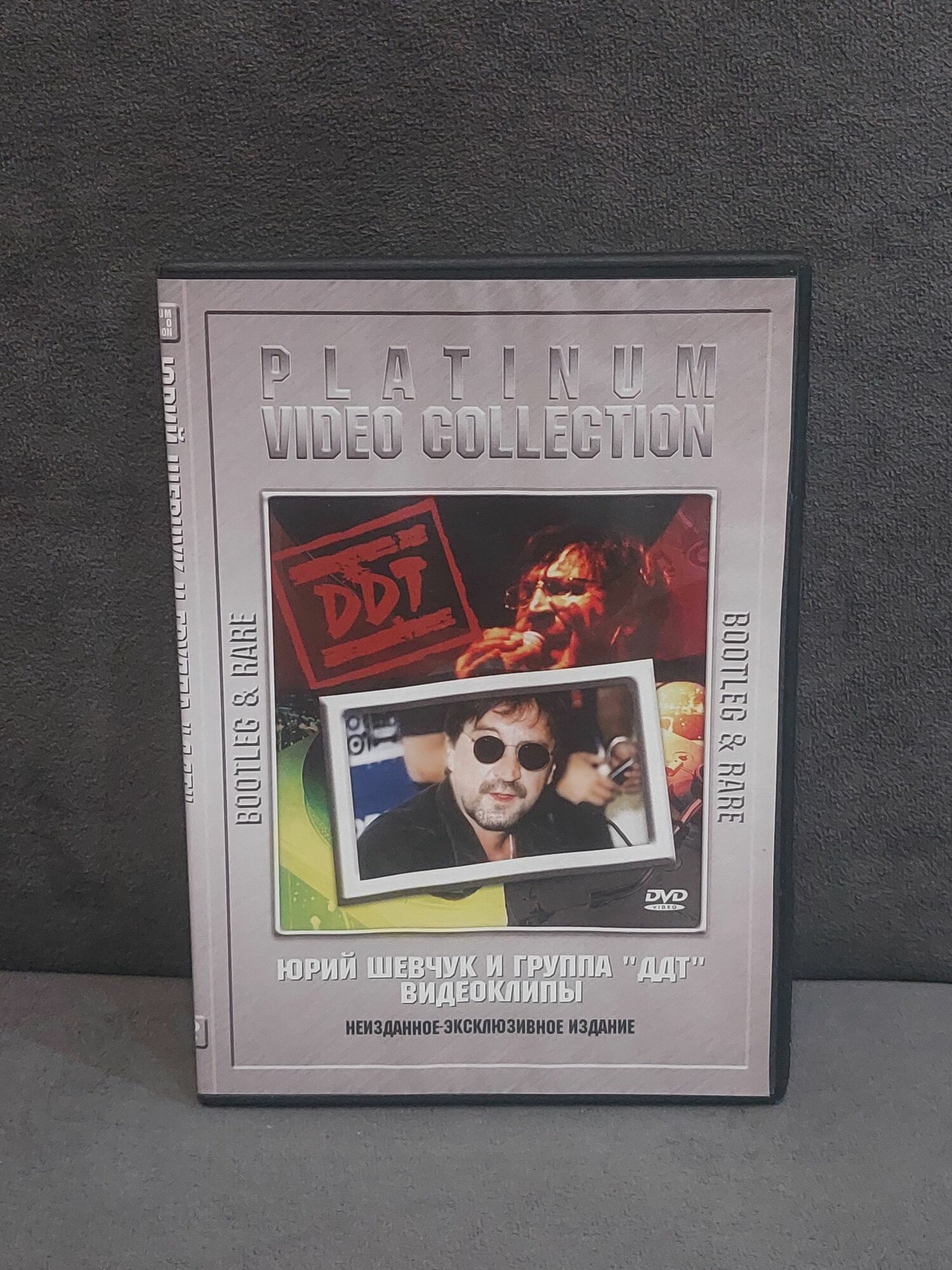 DVD Музыка Юрий Шевчук и группа ДДТ - Видеоклипы