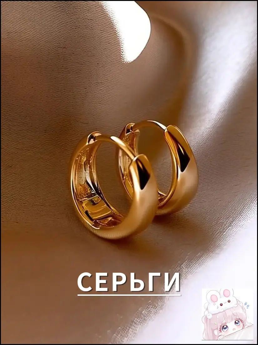 Подвеска для серег