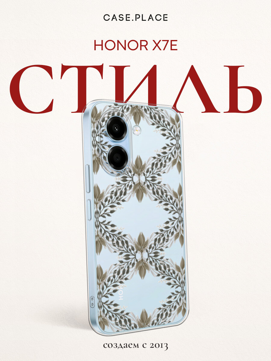 Силиконовый чехол на Honor X7e / Хонор X7e с принтом Калейдоскоп цветов