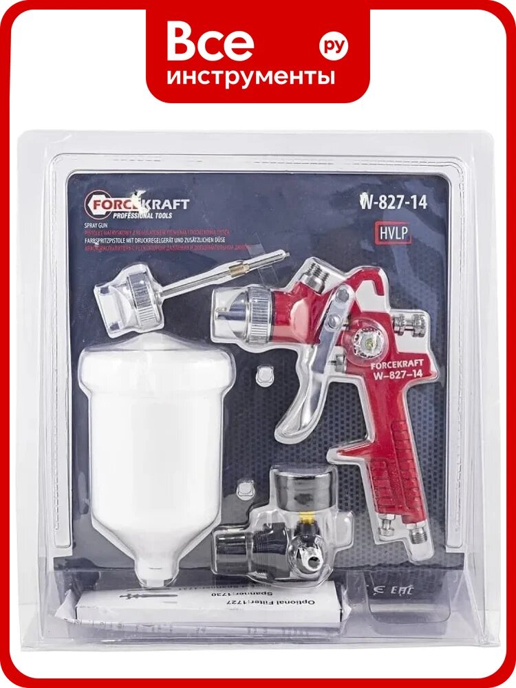 Краскораспылитель с регулятором давления Forcekraft FK-W-827-14(51348)