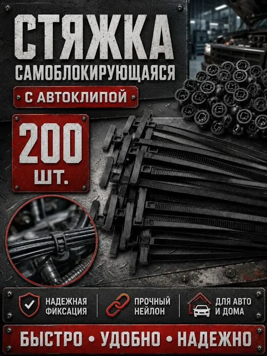 IKEA Клипса крепежная автомобильная,