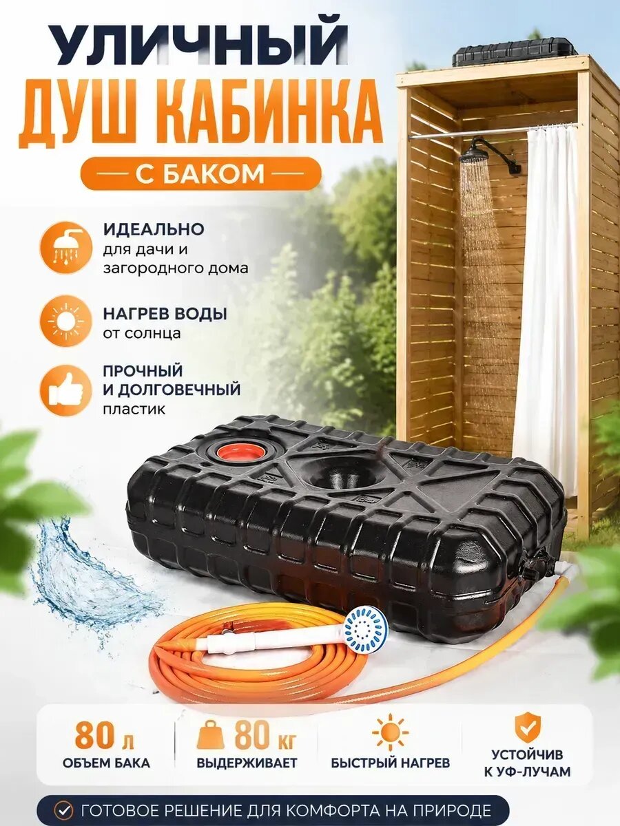 Солнечный коллектор для нагрева воды