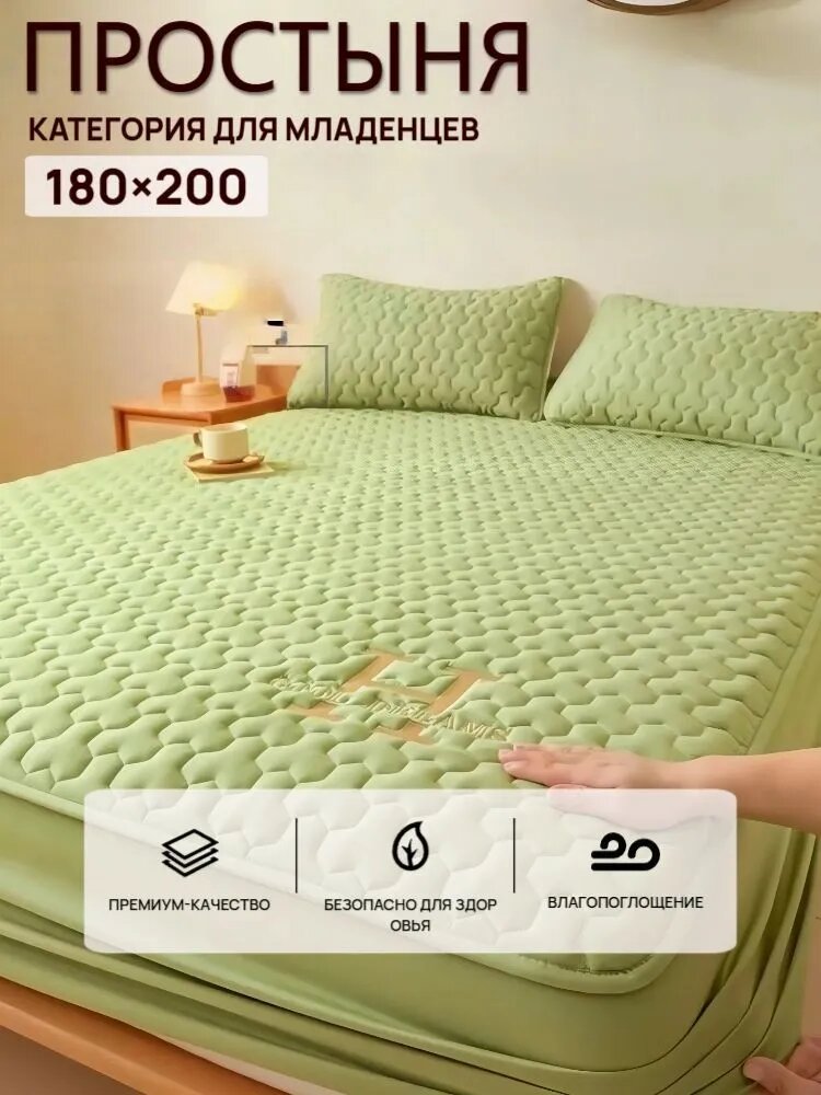 Простыня на резинке 180x200 см полиэстер, зеленый, вышивка, евро макси
