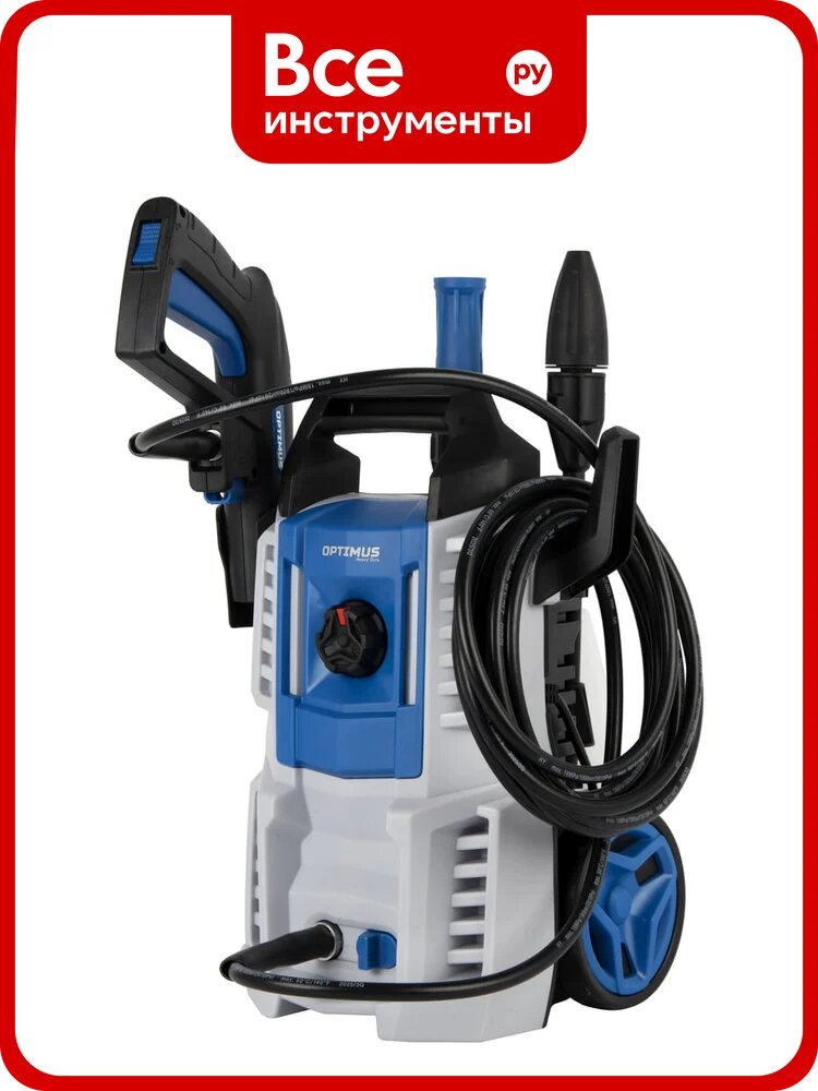 Мойка высокого давления Optimus OPT-HPW1200 110 бар 1200 Вт