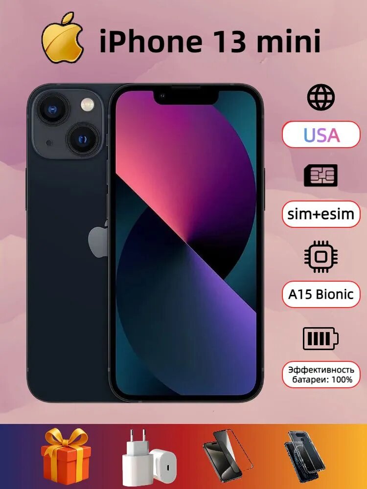 Apple Смартфон iPhone 13 mini A2481 5.4“ nano sim+e-sim USA 4/128 ГБ, Nano-SIM, eSIM, черный