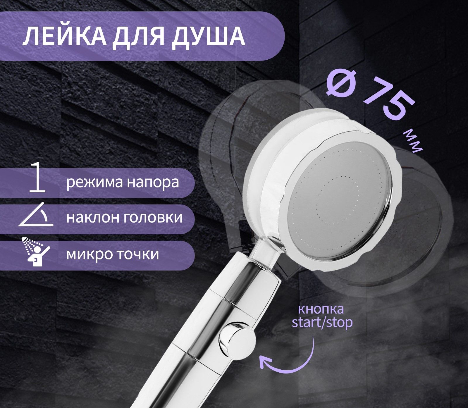 Лейка для душа Z2349, с вентилятором, 1 режим, пластик/нержавеющая сталь, синий/хром