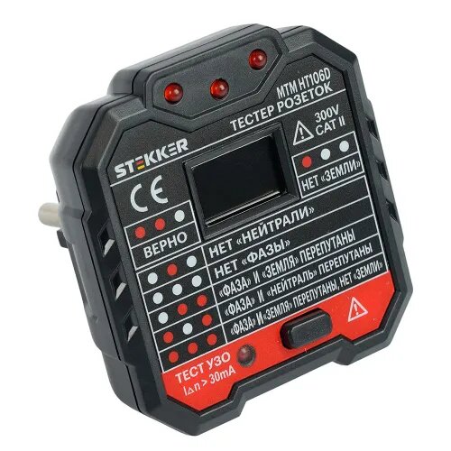Тестер Stekker MTM HT106D розеток и УЗО, питание от сети 230V черный, арт. 49997