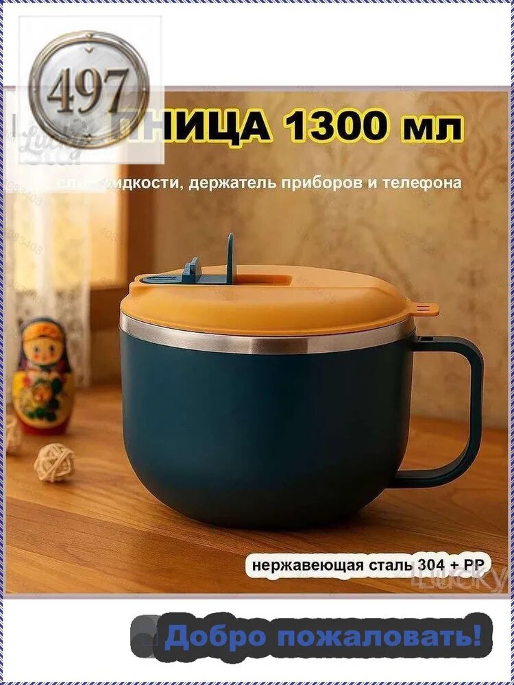 Супница, бульонница 15 см 1300 мл нержавеющая сталь 1 шт цвет синий