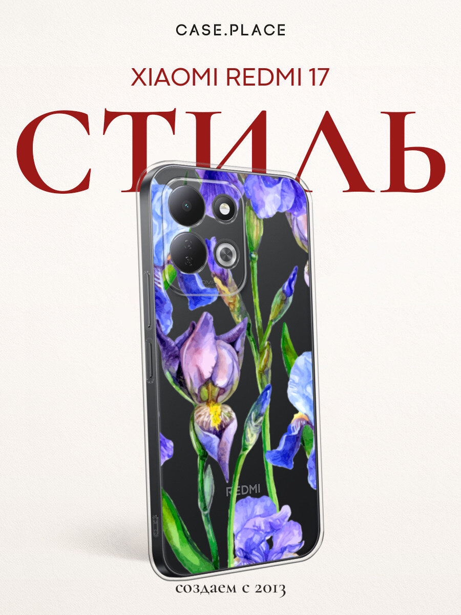 Чехол на Xiaomi Redmi 17 / Сяоми Редми 17 с принтом Синие ирисы, прозрачный