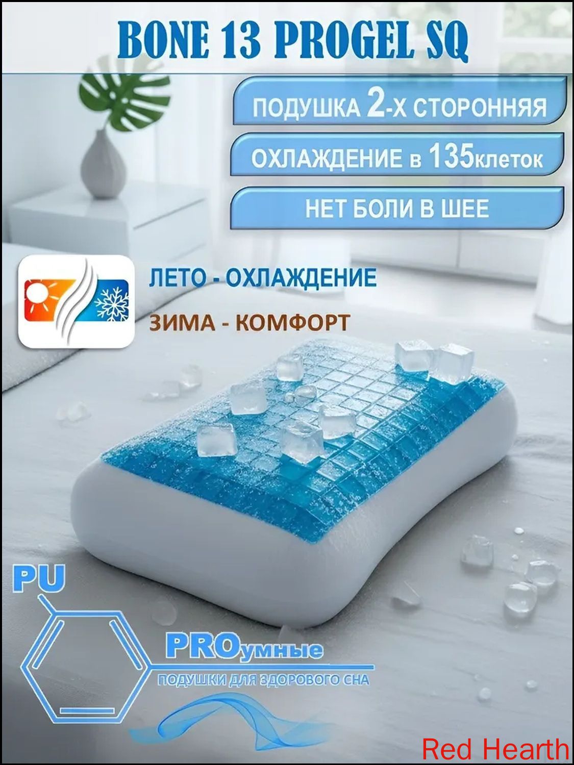 Ортопедическая подушка 40x60 см, меморикс, высота 13.03 см