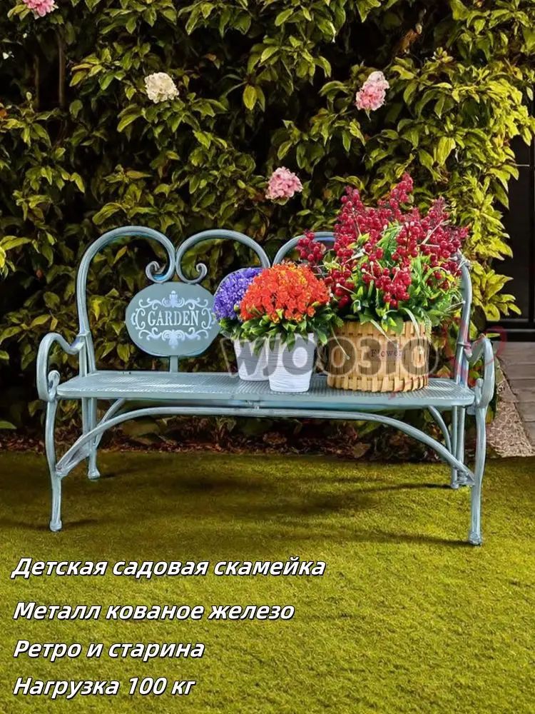 Садовая скамейка 90х26х55 см