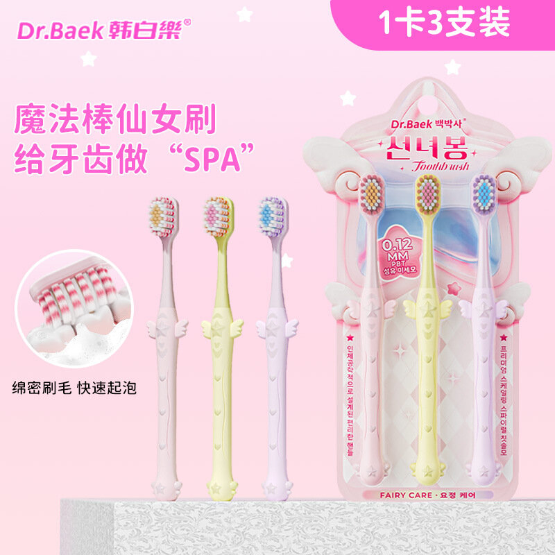 Корейская зубная щетка с выпуклой щетиной и широким наконечником Fairy Wand 3 шт Мягкие щетинки для взрослых KR115