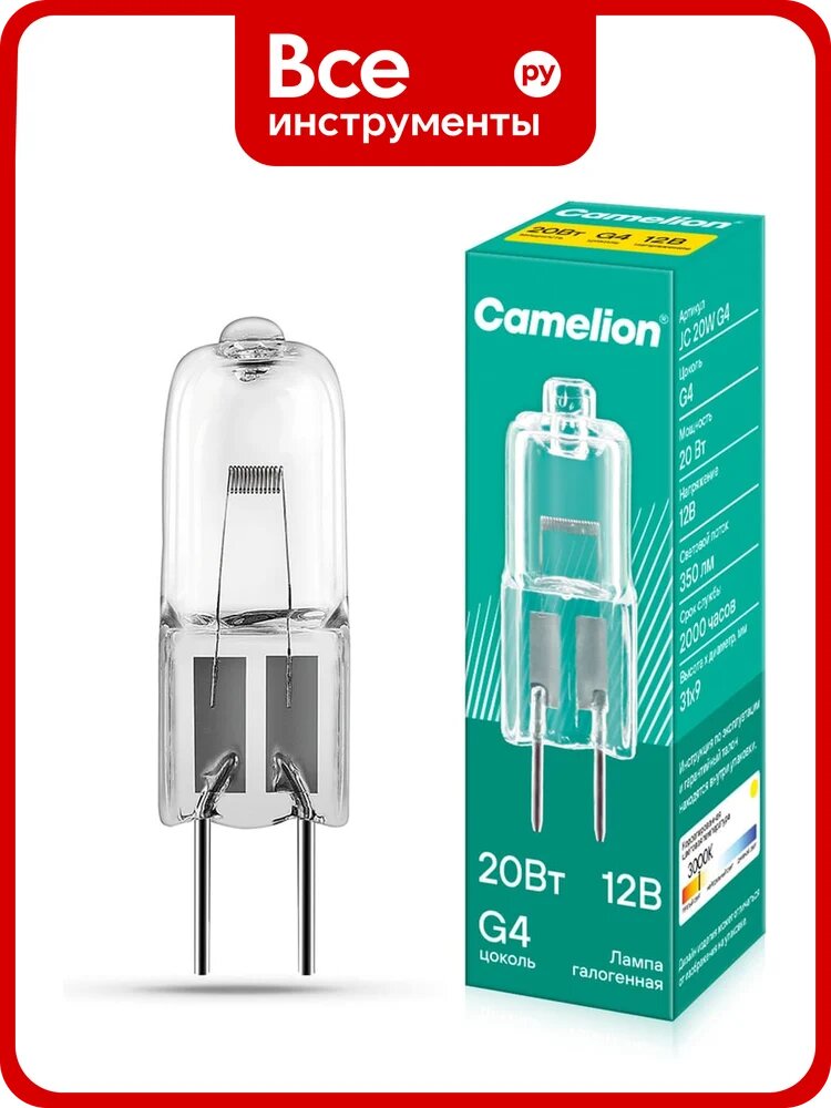 Галогенная лампа без рефлектора JC 20W g4 12V Camelion 1955